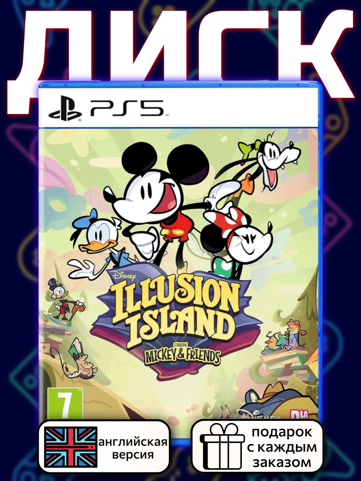 Disney Illusion Island [PS5, английская версия]