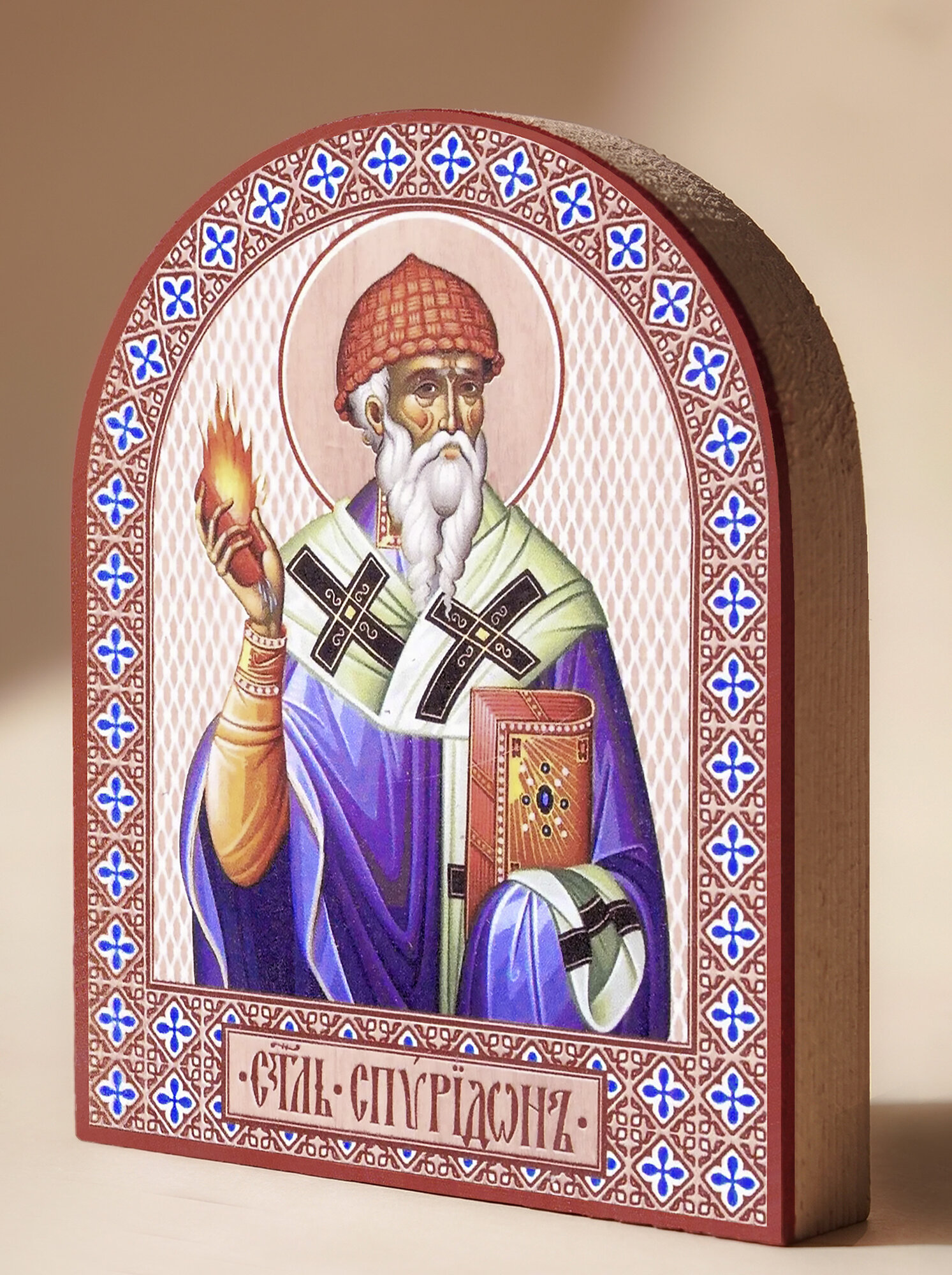 Икона аркой Спиридон Тримифунтский (с огнём), свт. на дереве: 120 х 85