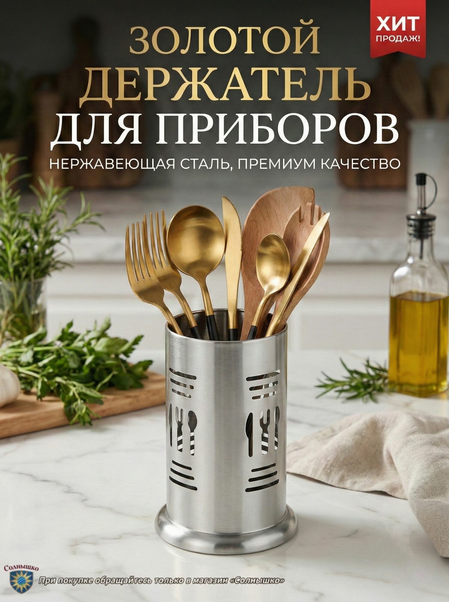 Органайзер для столовых приборов, 10 см х 10 см х 17.5 см, 1 шт-ROMIKY