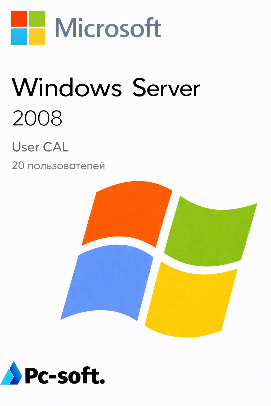 Microsoft Windows Server 2008 RDS 20 CAL User, ключ активации, для 20 пользователей