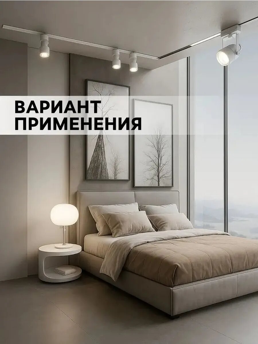 Современный цилиндрический трек-светильник черный