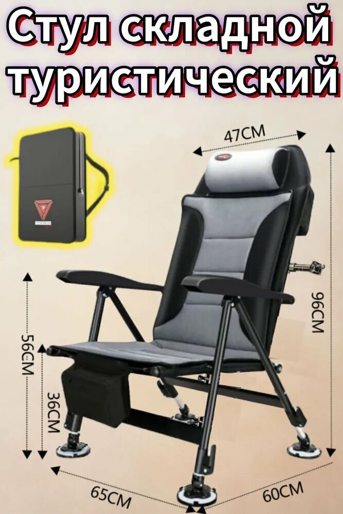 ANMUKANG Стул складной туристический65 см x 86 см x 68 см см