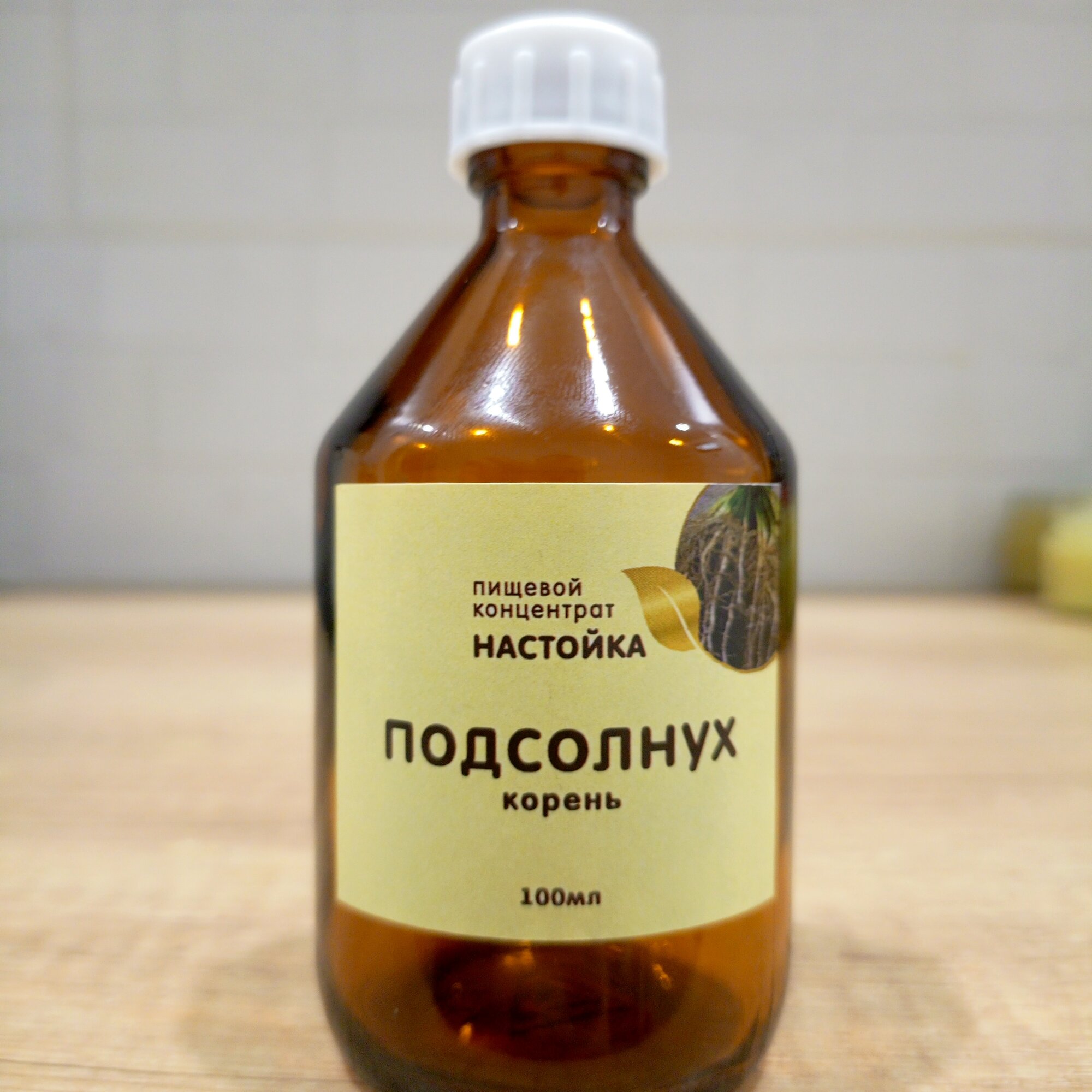 Настойка корень подсолнуха 100 мл