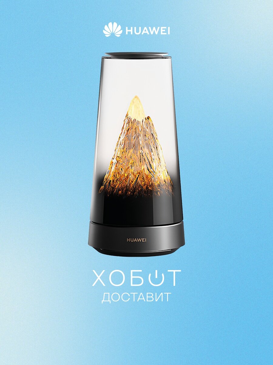 Роутер Huawei Mesh X3 Pro