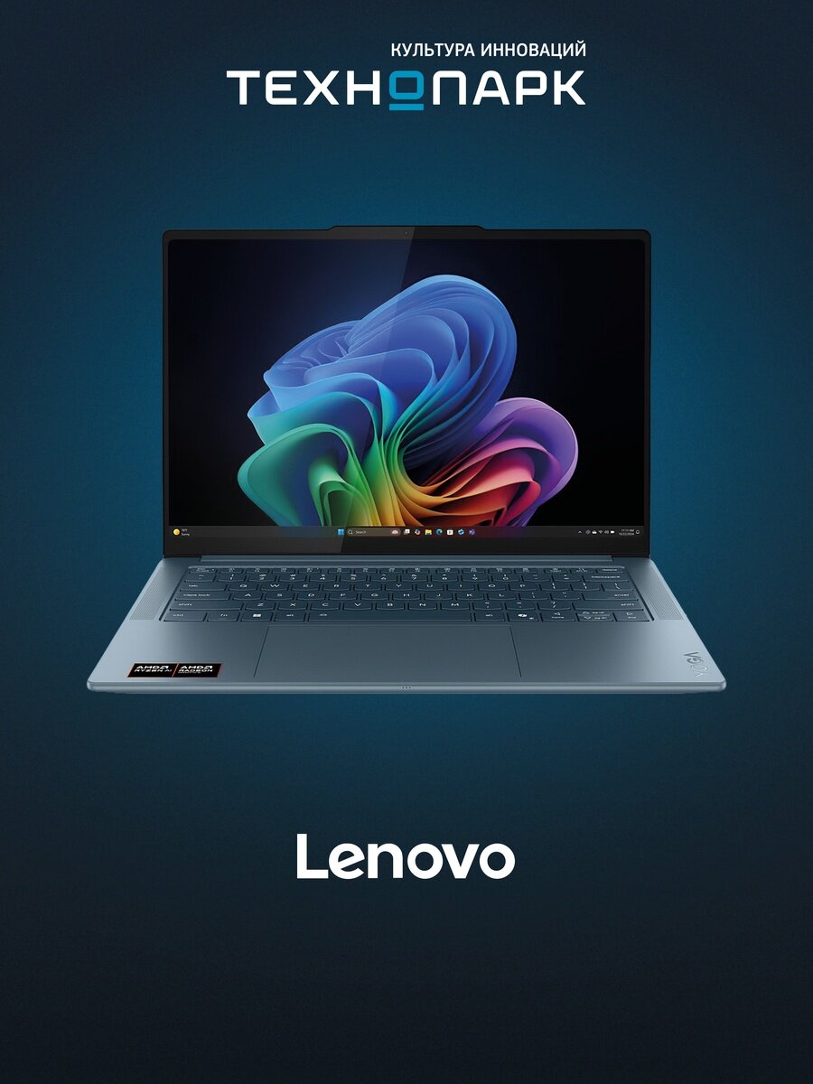 Ноутбук Lenovo Yoga Pro 7 14AKP10 (83KG0013RK)