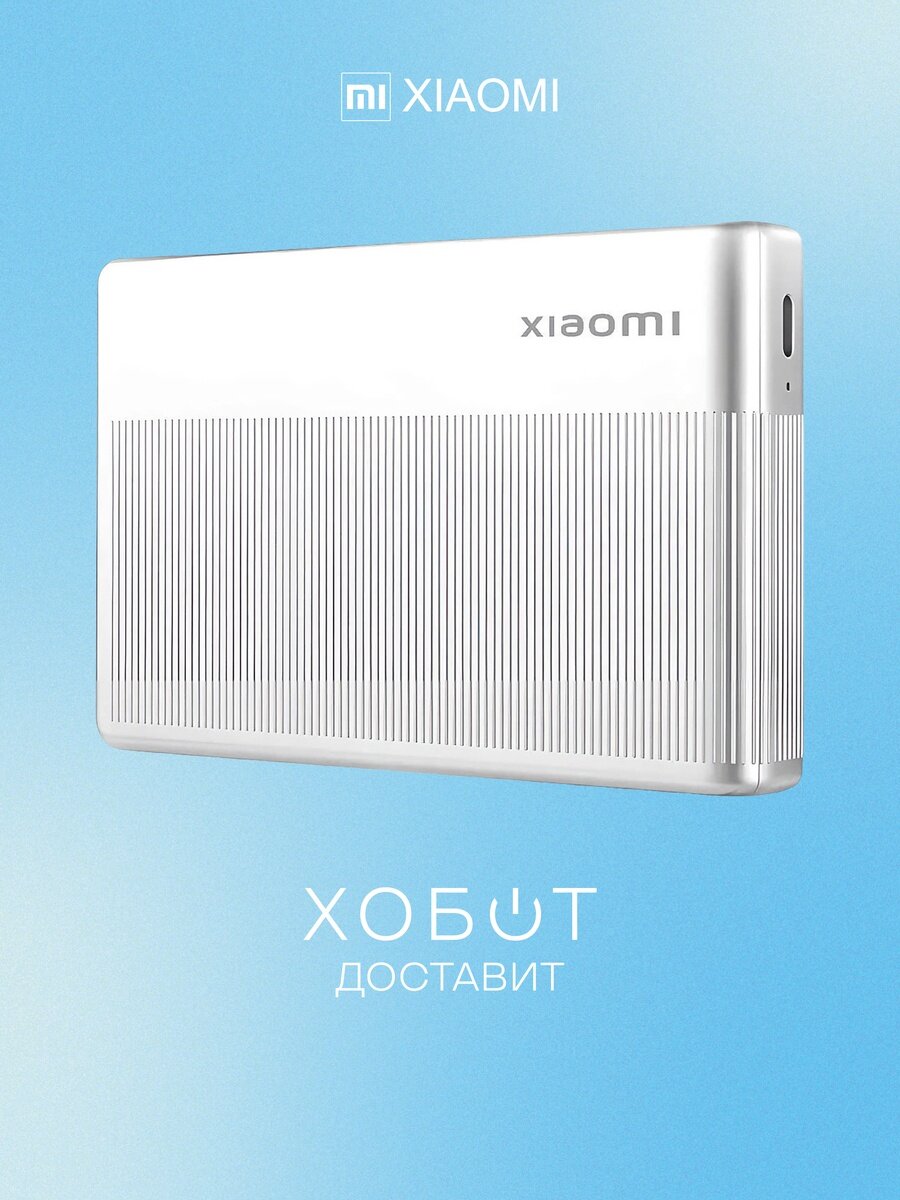 Фотопринтер Xiaomi Portable Photo Printer 1S (BHR9974GL)