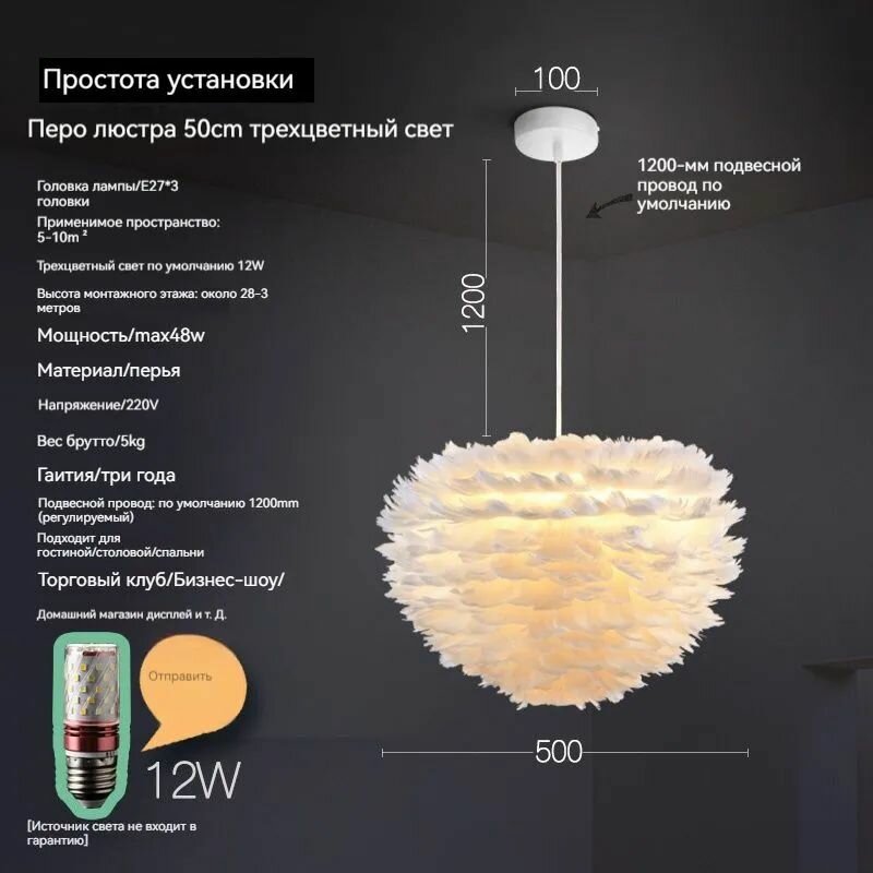 Люстра — фото 1
