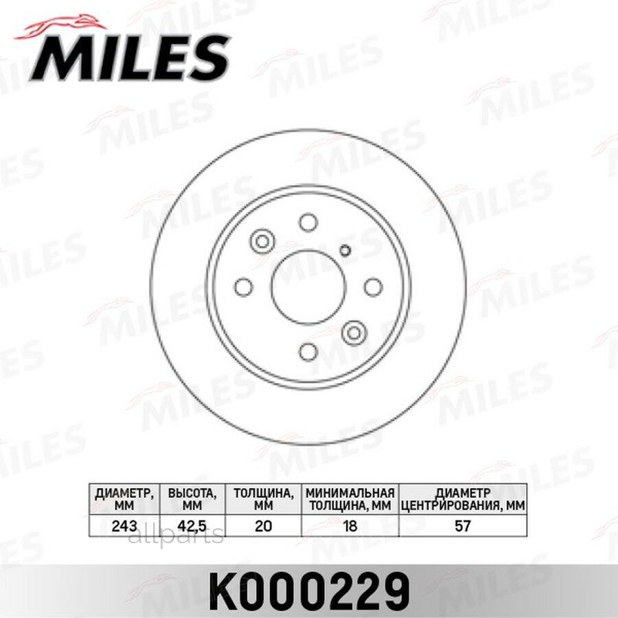 MILES K000229 Диск тормозной KIA SEPHIA 1.5-1.8 95-/SHUMA 1.5-1.8 96-01 передний вент.
