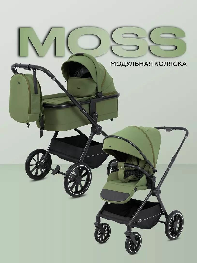 Коляска 2 в 1 RANT "MOSS 2025" RA321 Olive