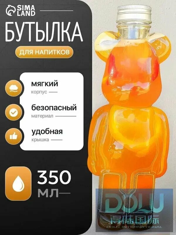 Бутылка, 0.4 л, 1 шт