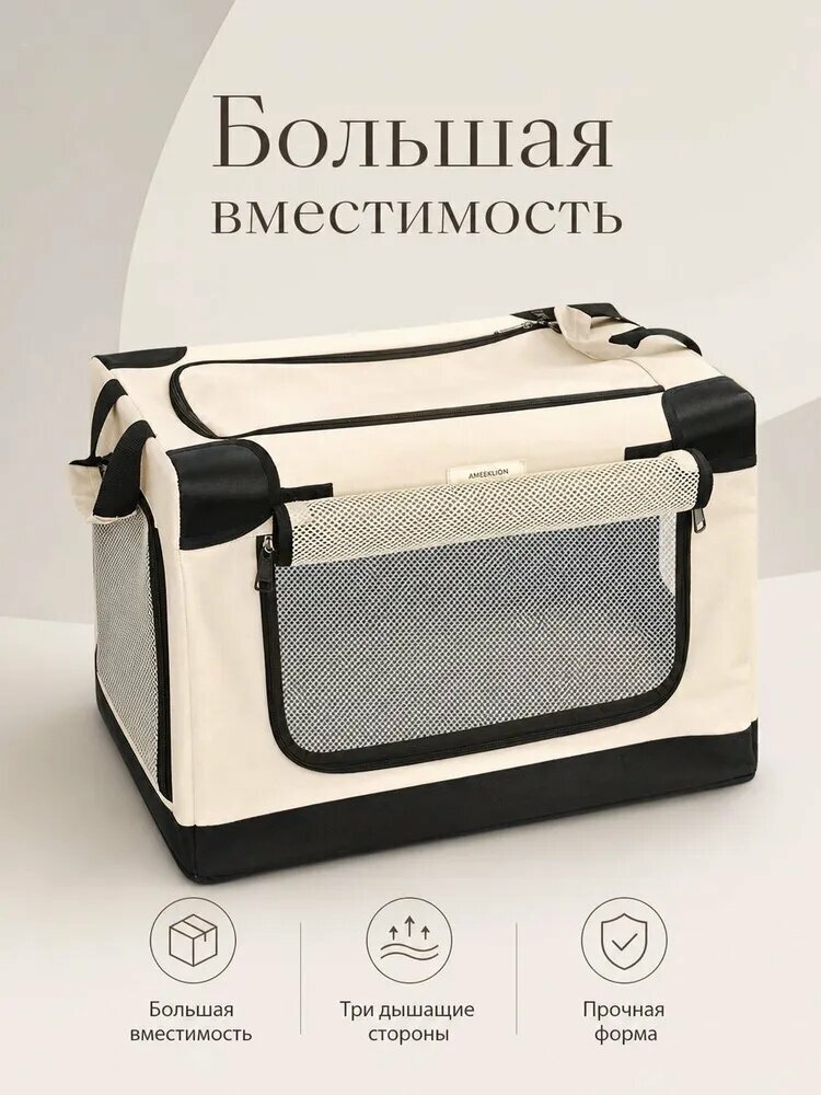 Тканевая клетка переноска для собак и кошек35*35*50cm
