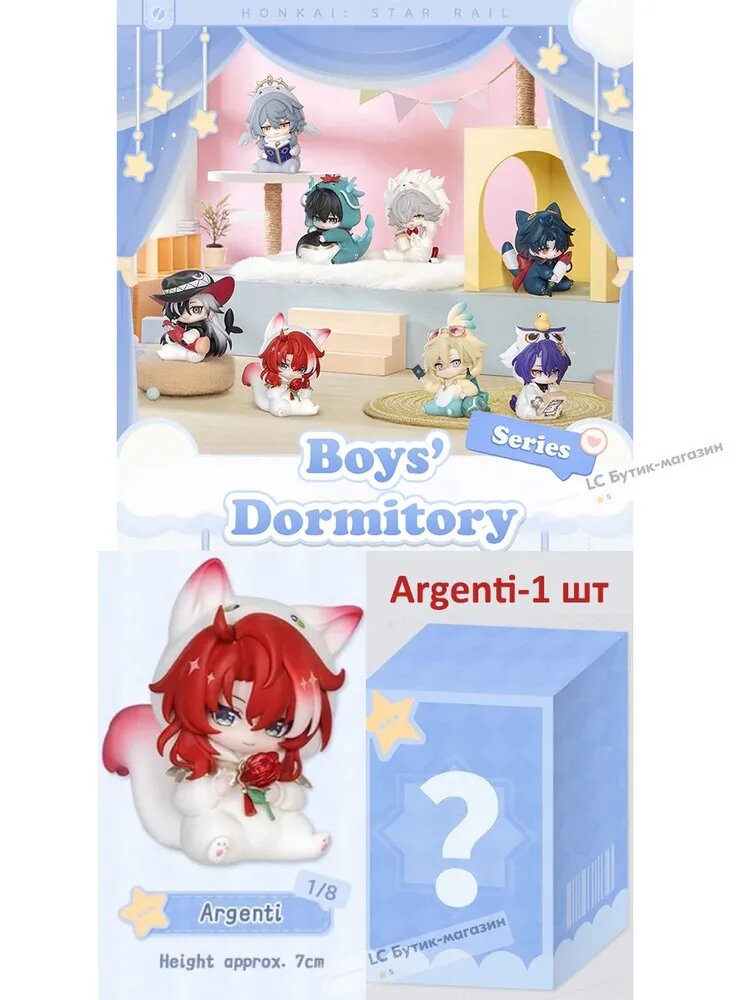Honkai: Star Rail Фигурки / Boys Dormitory Series Chibi Figure Blind Box / хонкай стар рейл