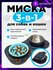 Миска для животных