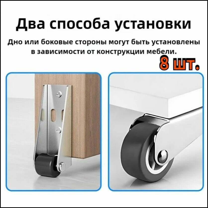 Эксклюзивная мебельная роликовая опора