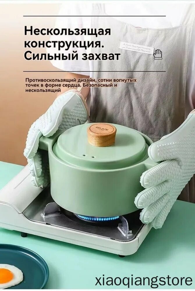 Прихватка для кухни 2 шт. Мятно-зеленый