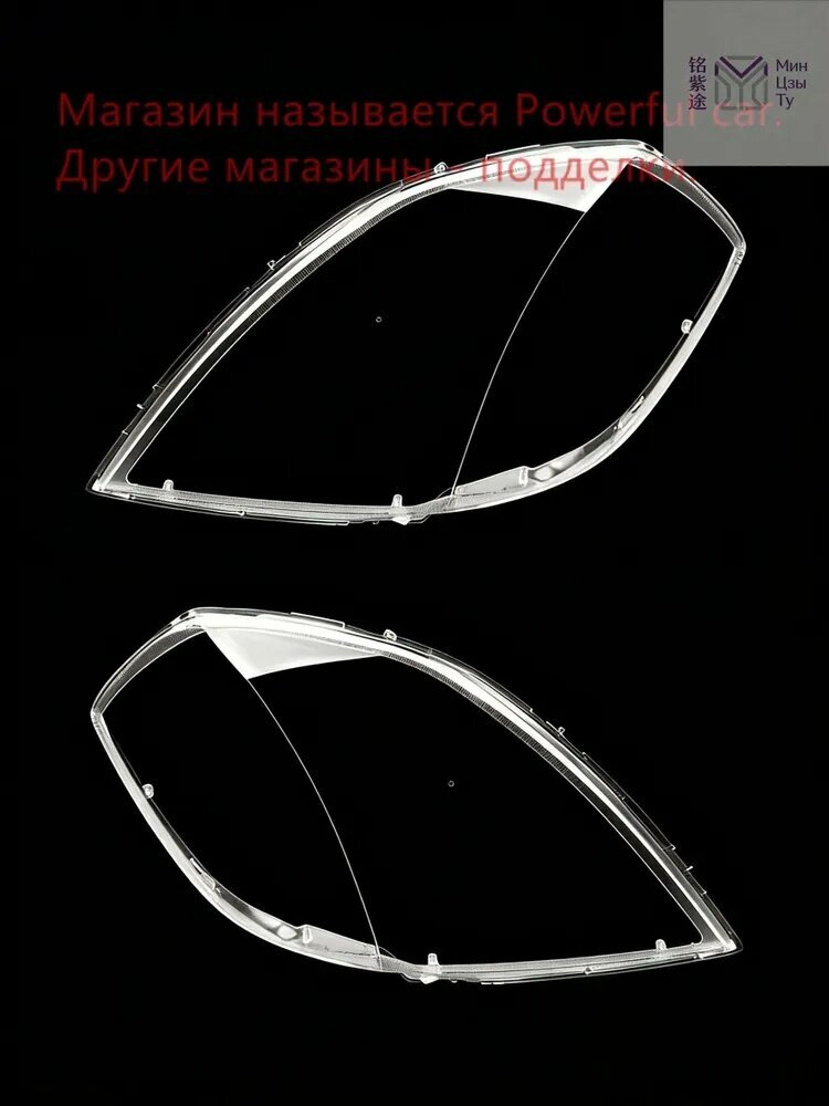 Стекло фары, арт. Nissan Teana J31 (2003-2006), 2 шт.