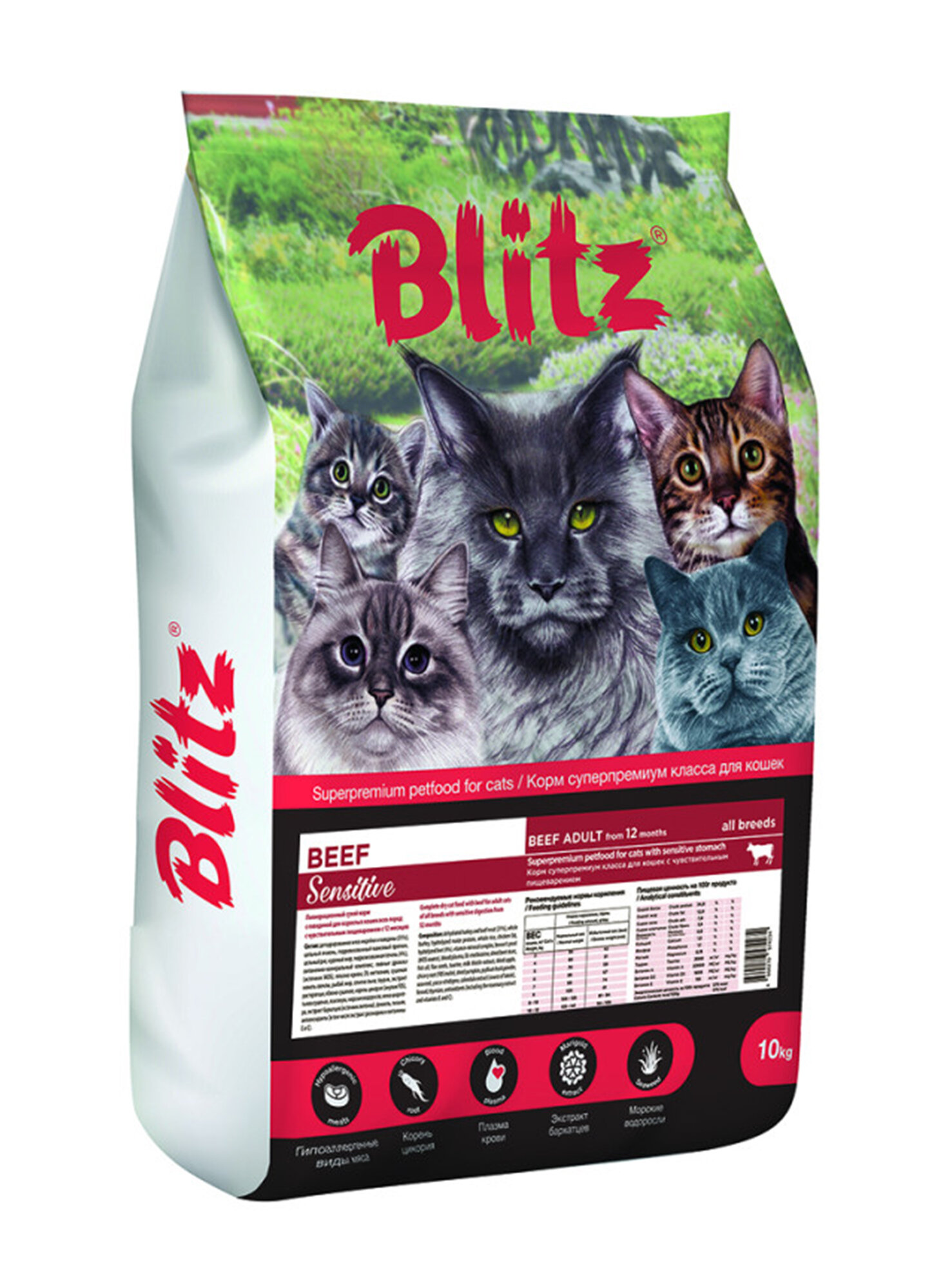Blitz Beef Sensitive сухой корм для взрослых кошек при чувствительном пищеварении с говядиной - 10 кг