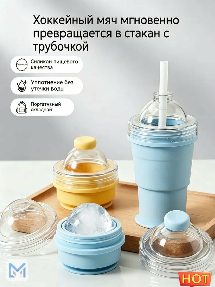 Форма для льда — фото 1