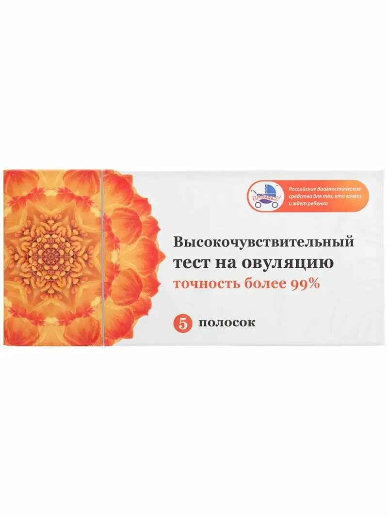 Тест на овуляцию Я родился №5