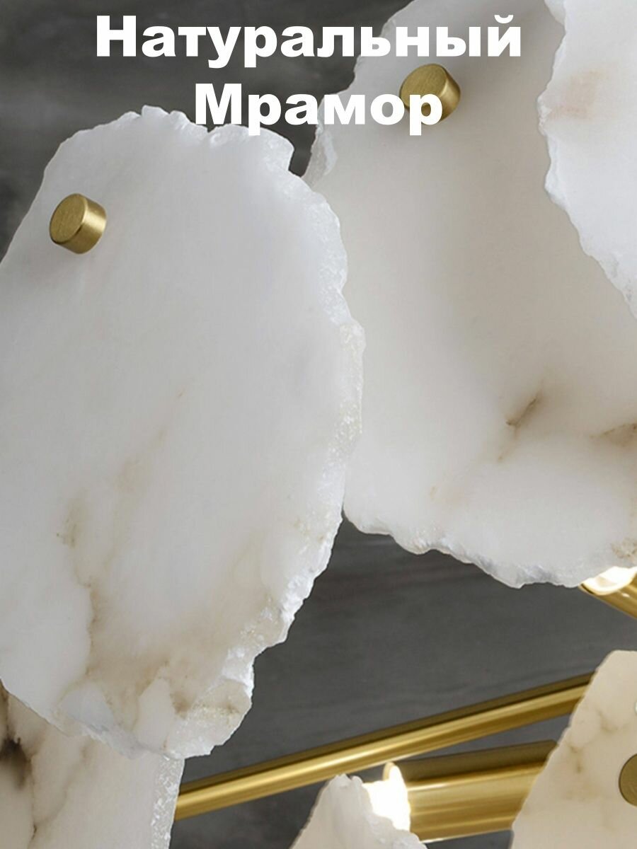 Люстра из мрамора — фото 1