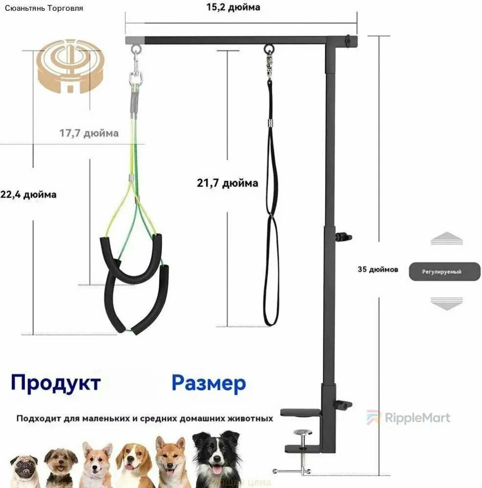 Оборудование для груминга — фото 1