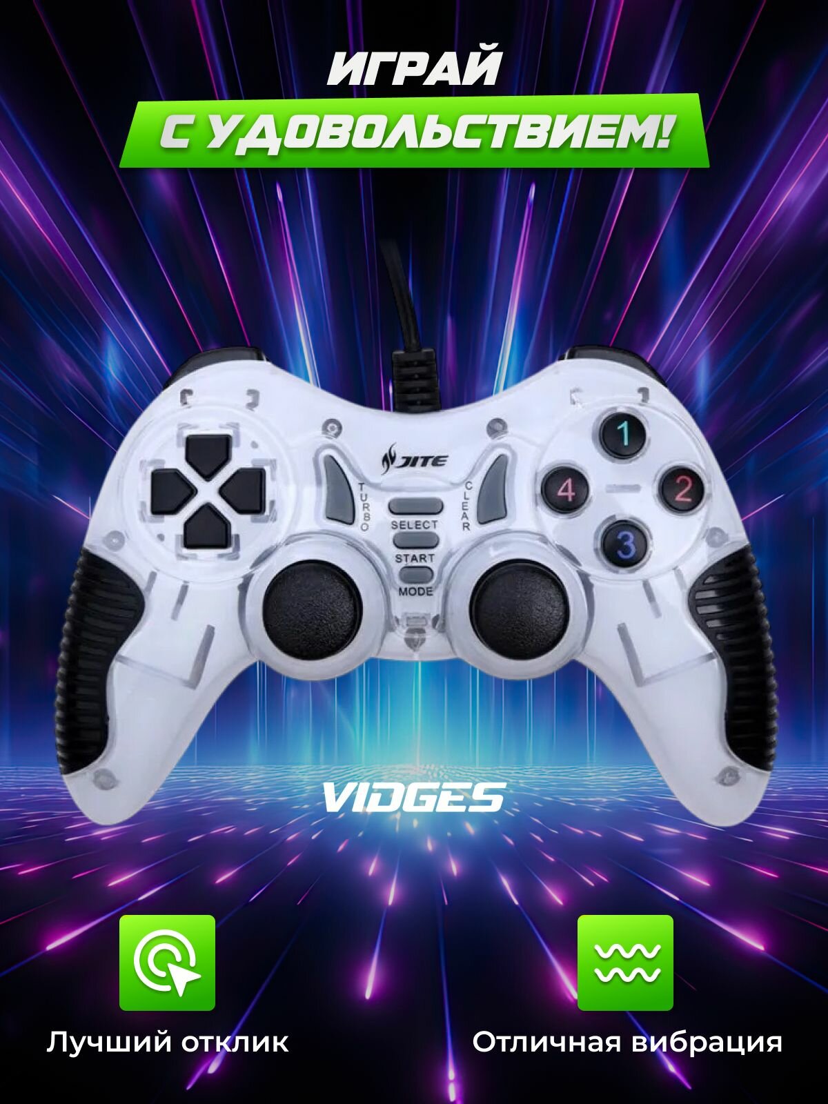 Геймпад VIDGES USB DOUBLE SHOCK CONTROLLER , белый — фото 1