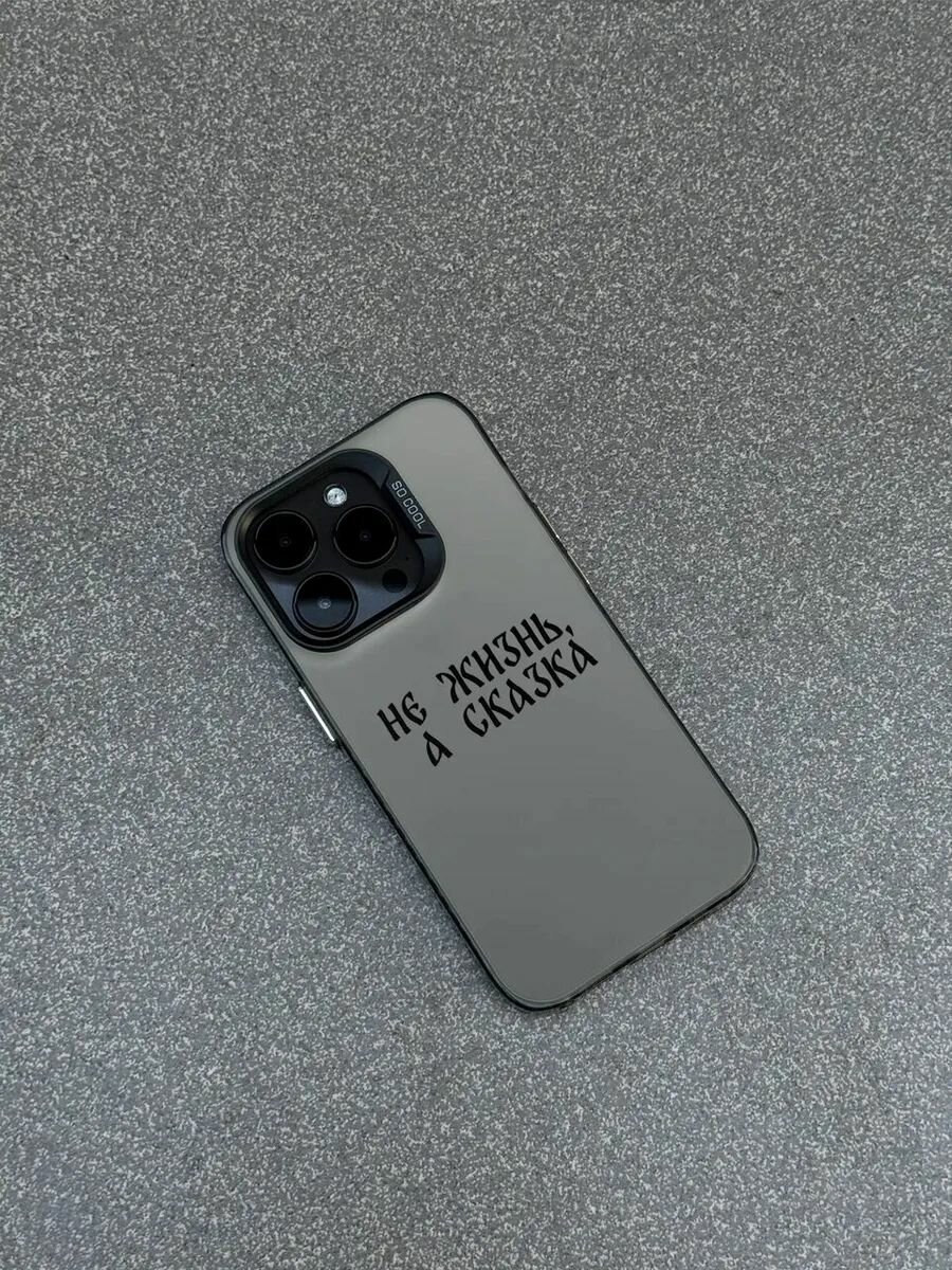 Чехол на Iphone 16 Pro Max y2k — фото 1