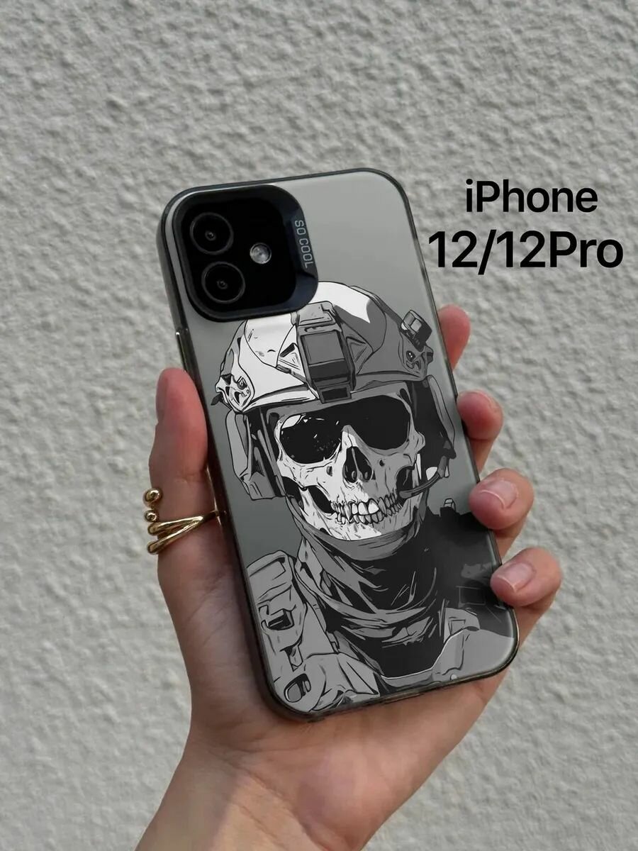 Чехол на iPhone 12 12 Pro мужской