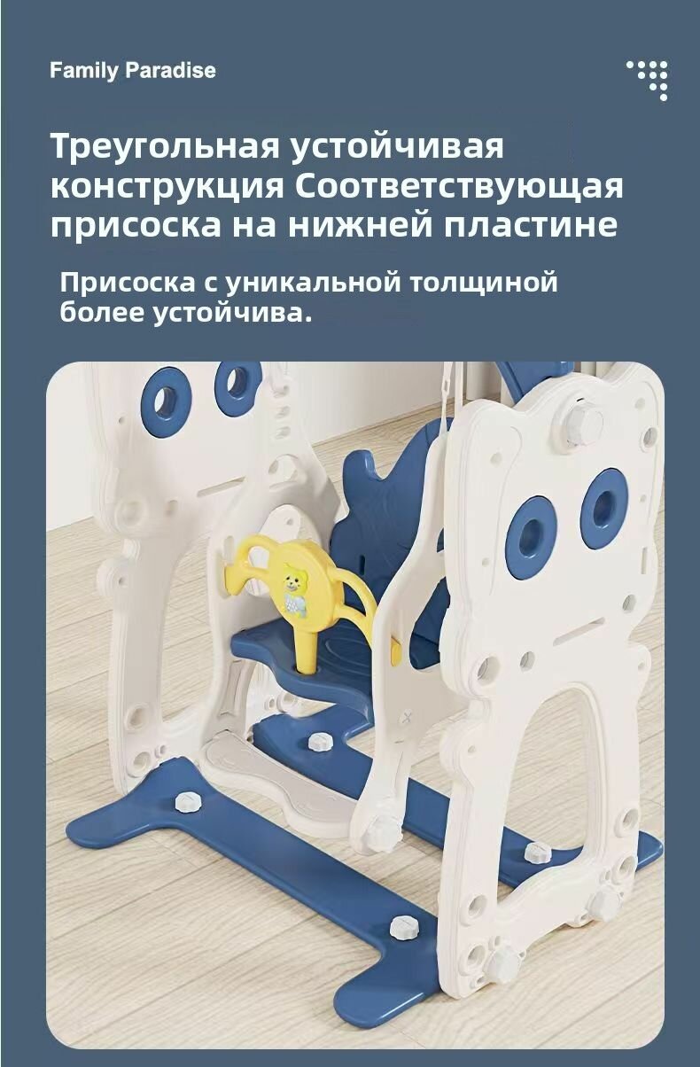 Горка "Cute Truck", с лесенкой, музыкальный руль, для игр в помещении и на улице — фото 1