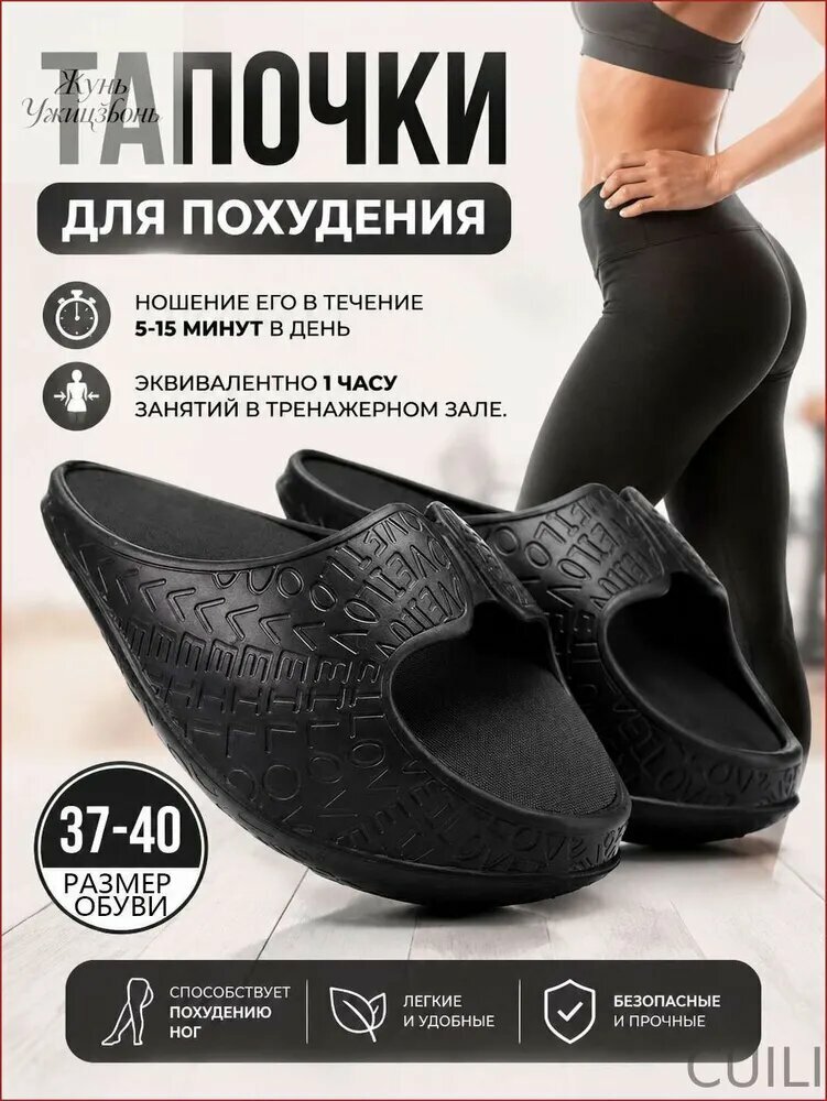 Тапочки для похудения Аксессуары фитнеса Домашний кардио тренажер ног M 37-40