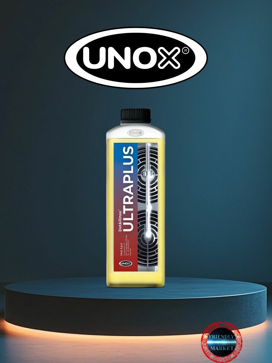 Средство моющее и ополаскивающее UNOX DET&RINSE ULTRA / ULTRAPLUS (1 литр)