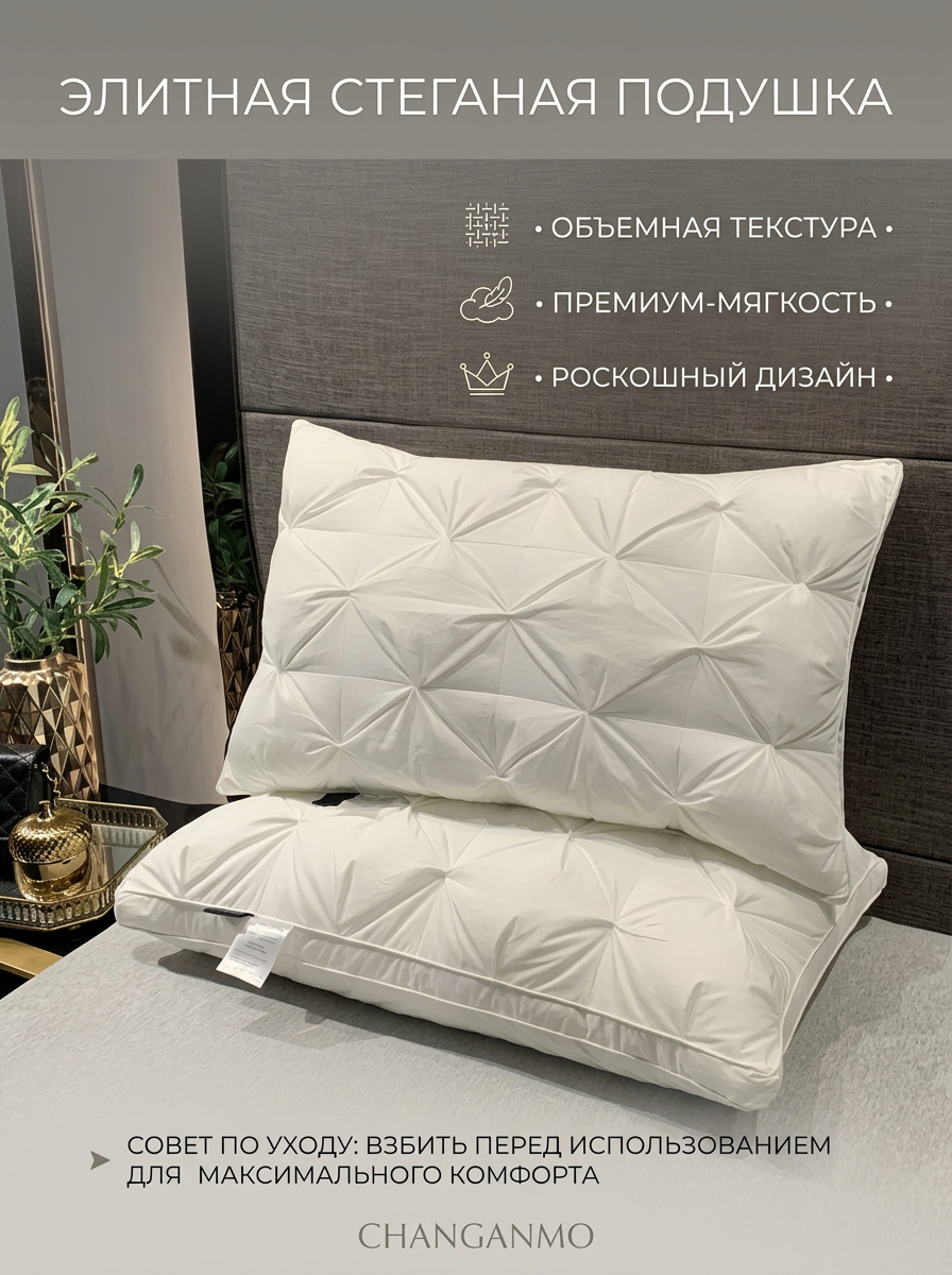 Подушка Тесто 3D 50x70 анатомическая — подушка анатомическая, подушка 50х70, подушка гипоаллергенная, подушка для сна