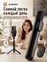 Компактный трипод-монопод Mi Bluetooth Selfie Stick Mini с пультом для фото и ви...
