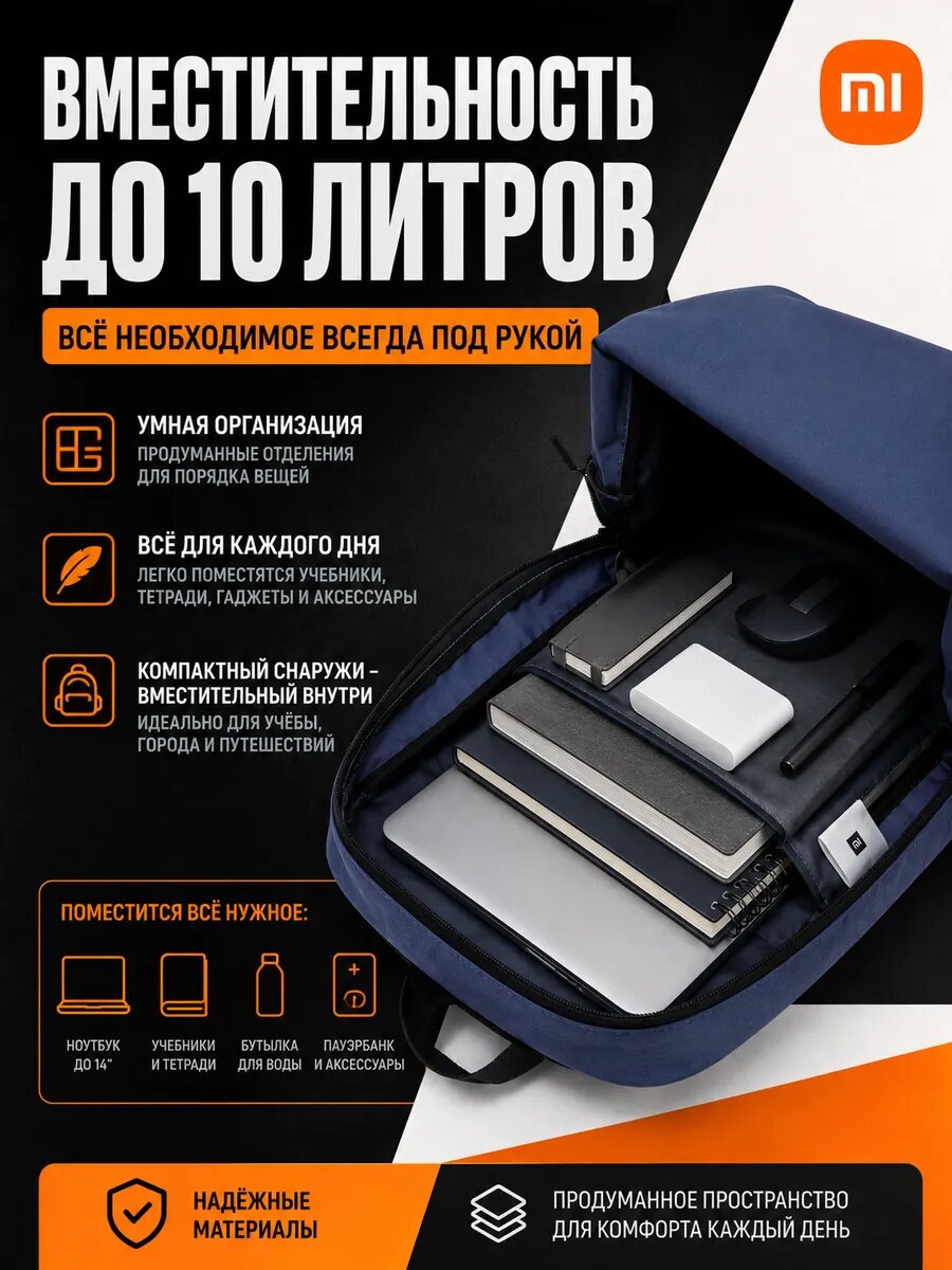 Школьный рюкзак для учебы с вместительным отделением и удобными регулируемыми лямками — фото 1
