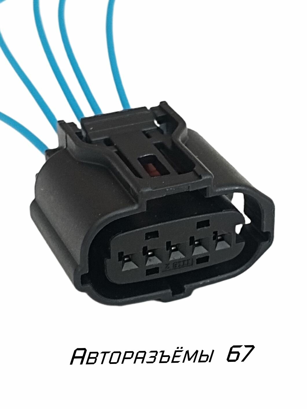 Разъем для датчика массового расхода воздуха Isuzu, Lexus, Subaru, Toyota 9098012292