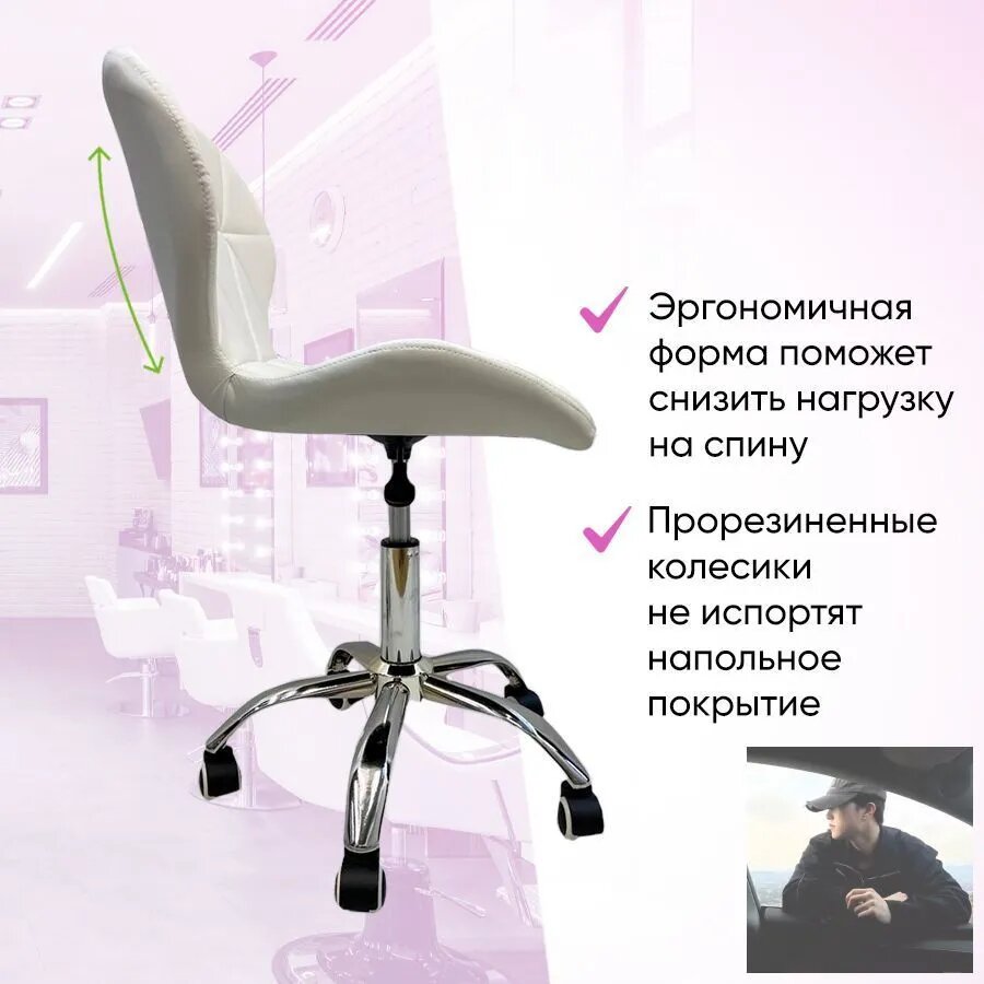 Стул мастера, Белый стул мастера - Ракушка — фото 1