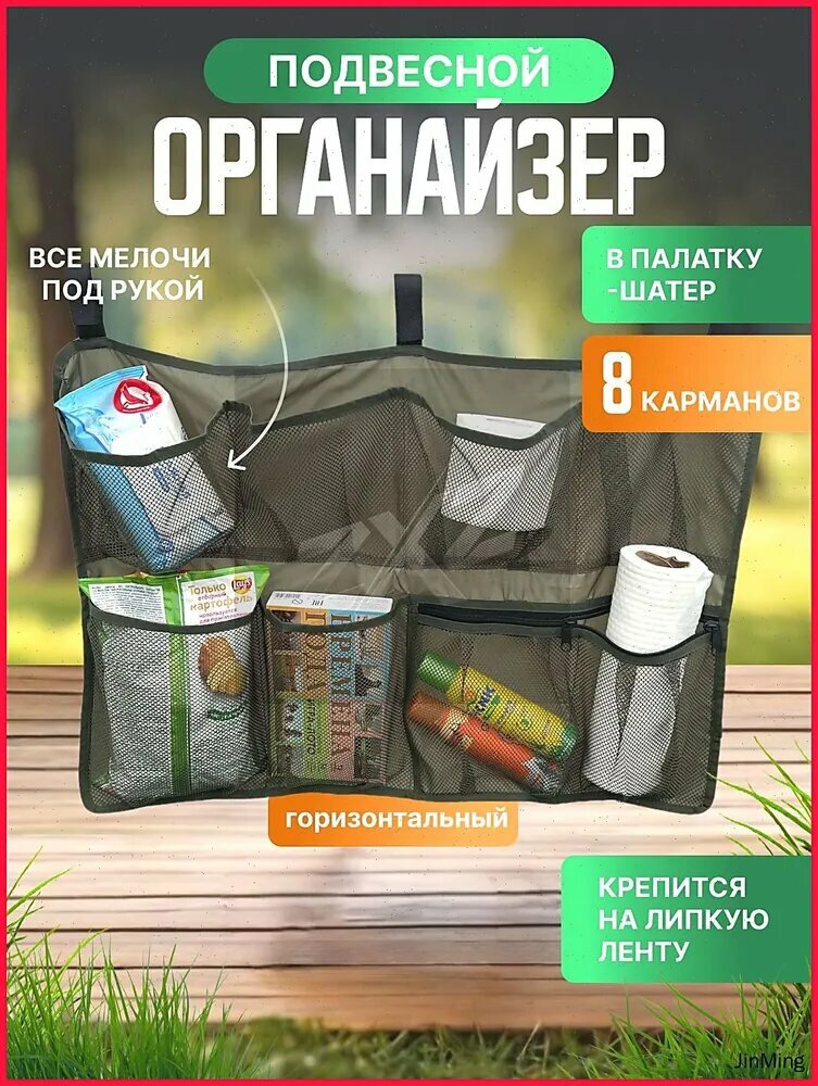 Набор складной мебели