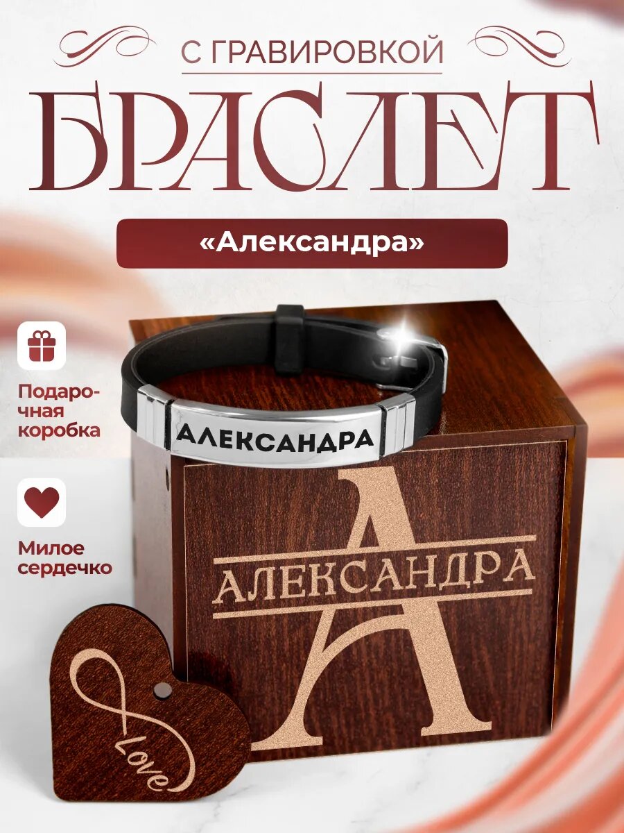Эластичный браслет Это всё мне?, металл