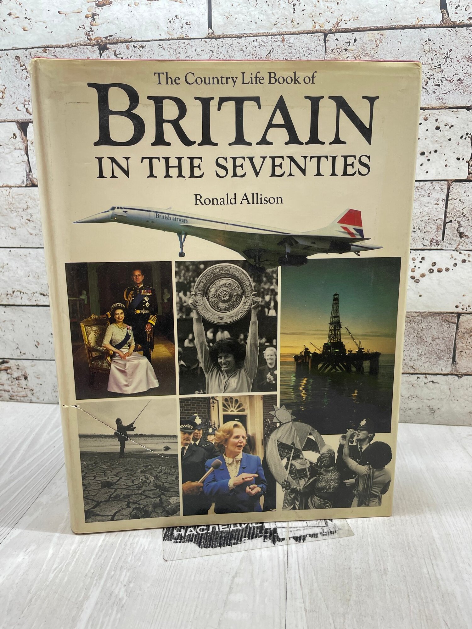 Ronald Allison. The Country Life Book of BRITAIN in the seventies. 1980 г