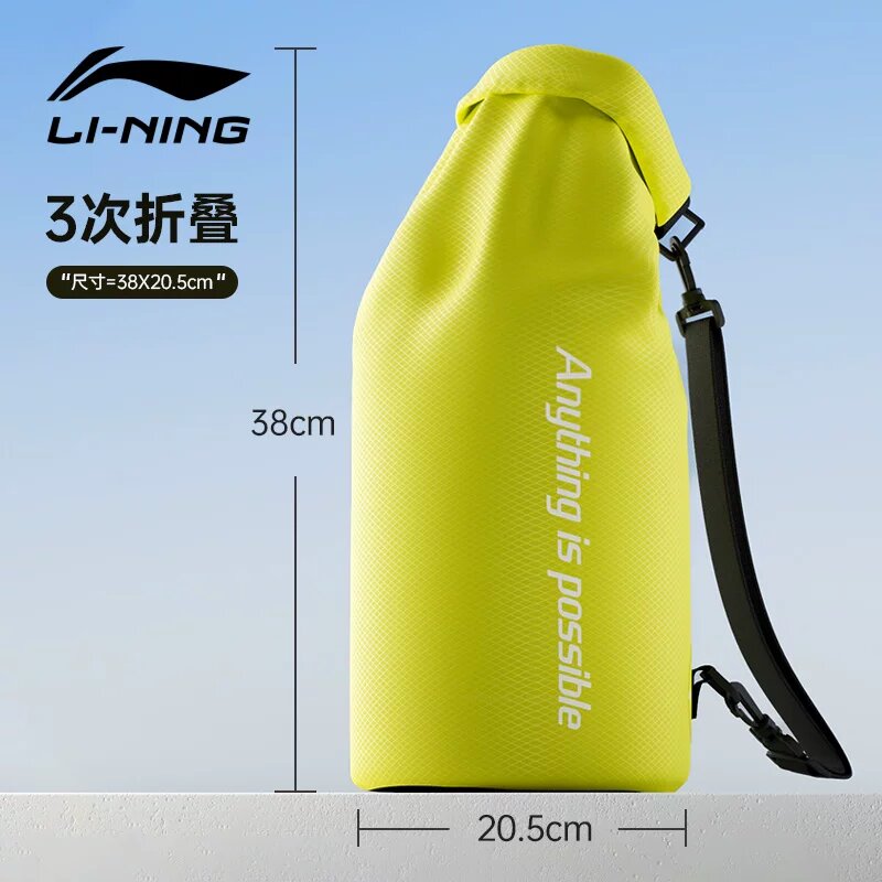 Женская водонепроницаемая сумка-плечевая Li-Ning LN-Quick Pack для плавания, пляжа и спортзала - 10 л, желтая