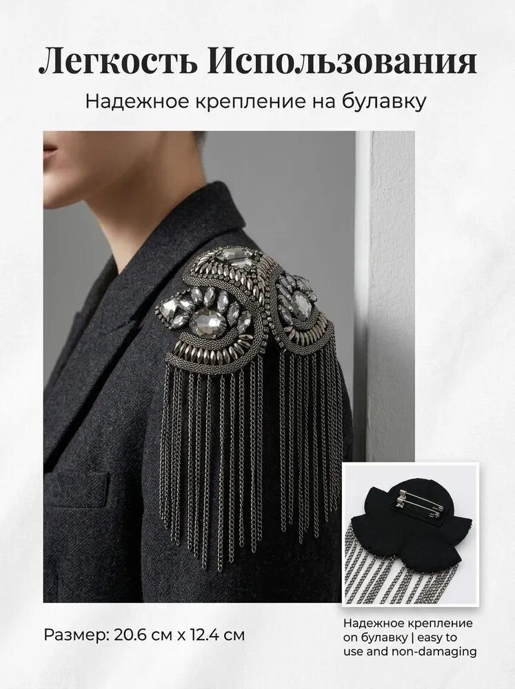 Значок, стразы
