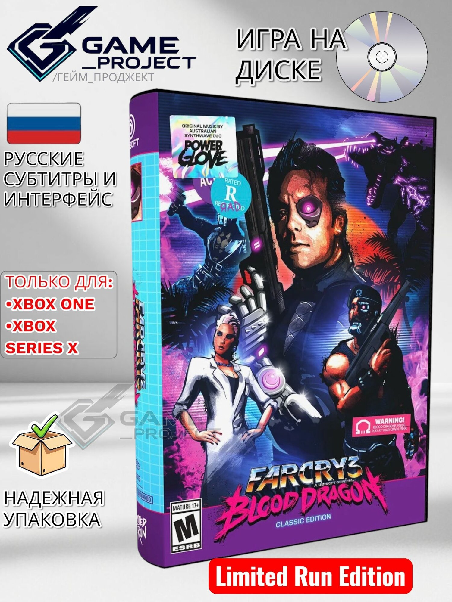 Far Cry 3 Blood Dragon VHS Collector's Edition Convention Exclusive (LRG), для Xbox One / Series X
