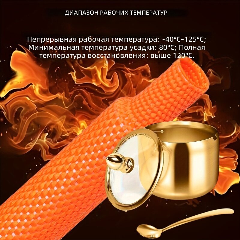 Рулон усиленной термоусадочной оплетки, диаметр 6-50 мм, коэффициент усадки 2:1, длина 59 дюймов, оранжевый, для кабельных жгутов, сетей и автомобильной проводки