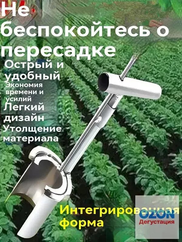 Конус посадочный,1шт