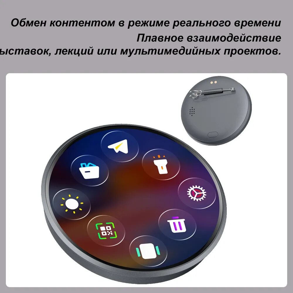 Брошь с экраном HD IPS 1,85 дюйма , Украшение для смарт-часов