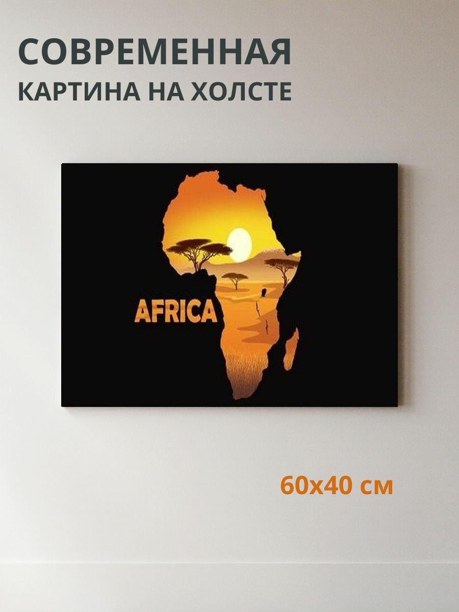 Картина на холсте Карта Африки 60x40 см