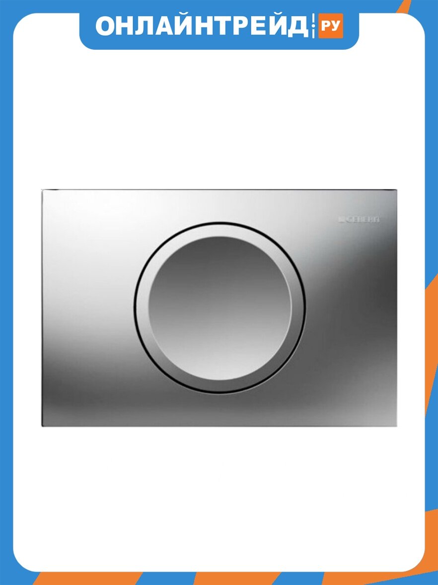 Кнопка смыва Geberit 115.109.46.1 Delta15, смыв/стоп: Матовый хром