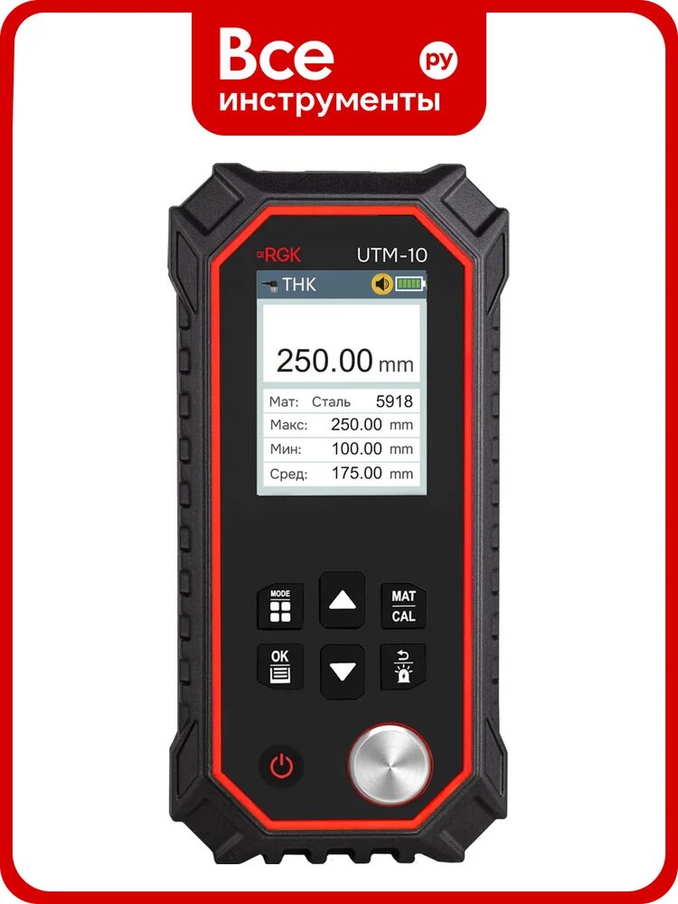 Толщиномер ультразвуковой RGK UTM-10 726802