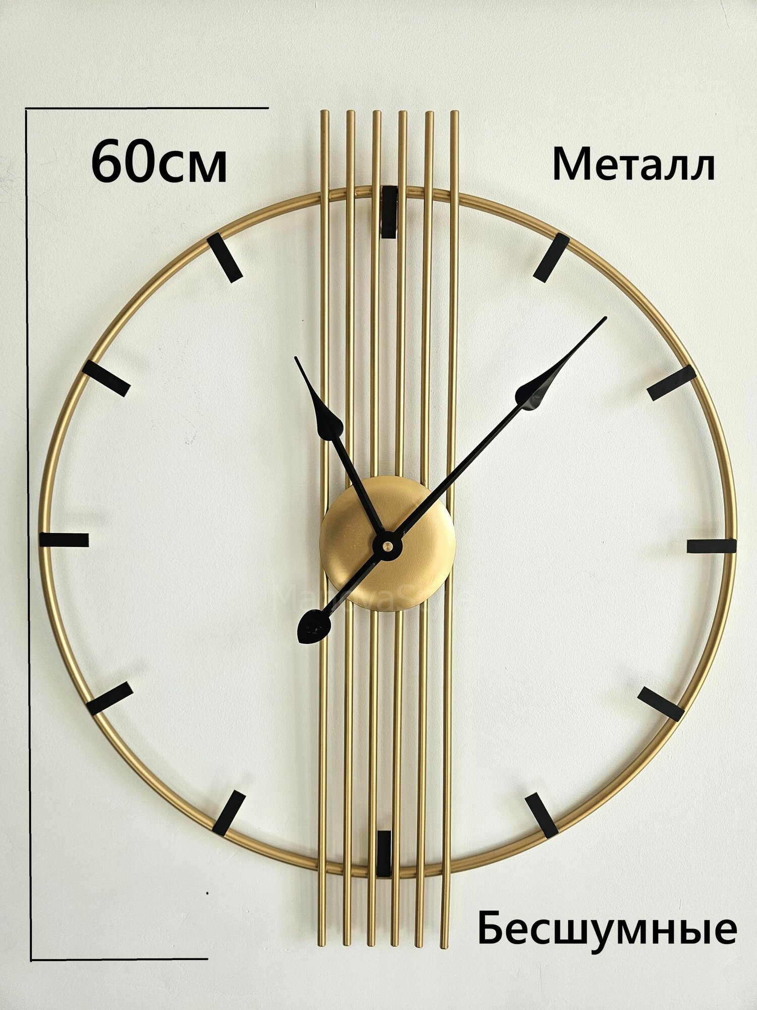 Часы Настенные Большие Бесшумные Лофт 60см Металл 3D