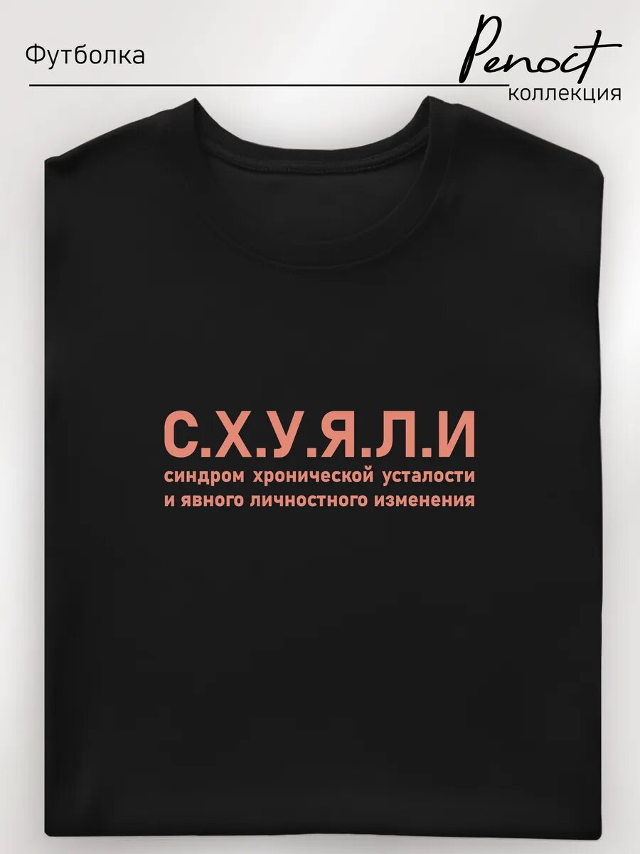 Футболка, размер 54 — фото 1